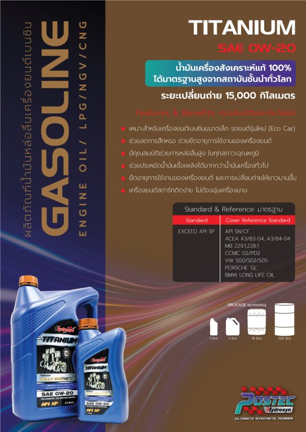 Titanium – POSTEC CORPORATION CO., LTD